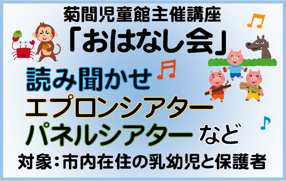 【令和7年度】プレ親教室 市原市ウェブサイト