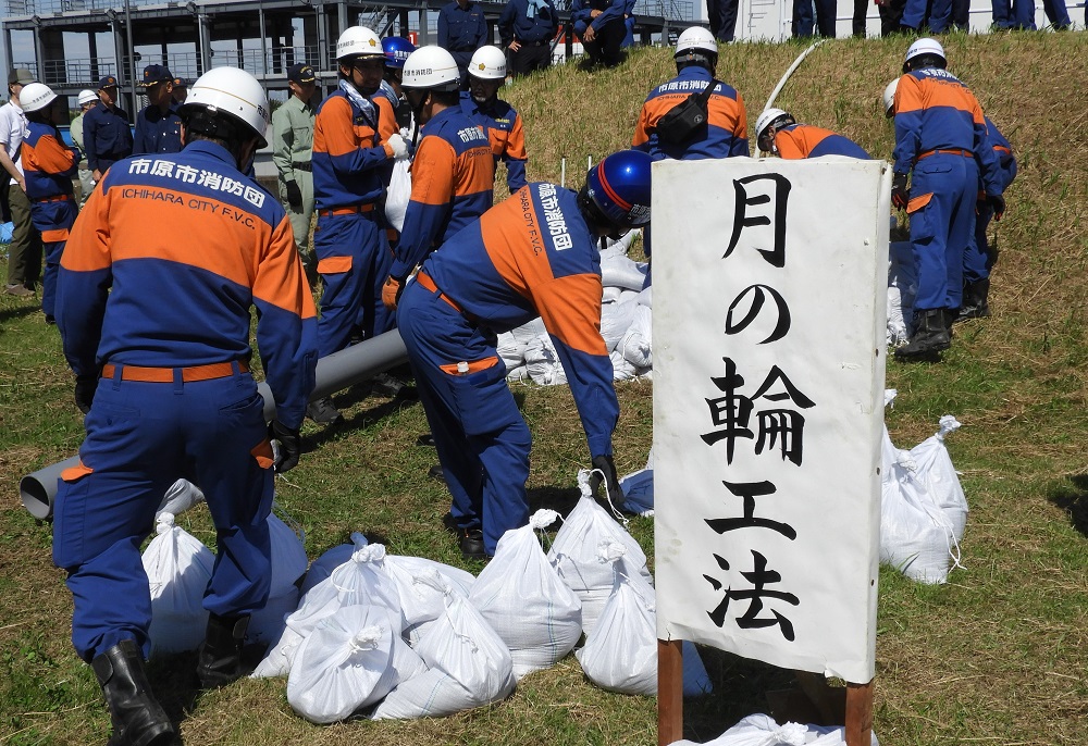 市原市消防団通信 （8月号） | 市原市ウェブサイト